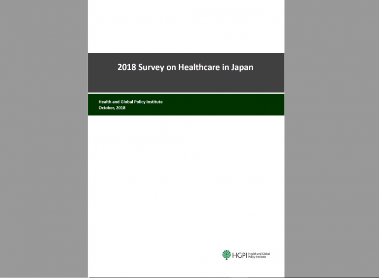 [Research Report] 2019 Survey on Healthcare in Japan - Health and ...
