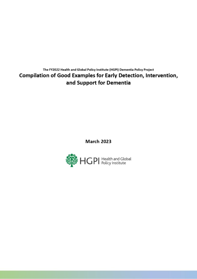 Activity Report – June 2023 - Health and Global Policy Institute（HGPI ...