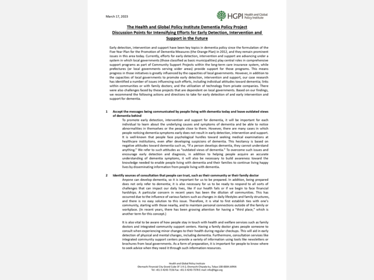 [Publication Report] “Best Practices in Promoting Early Dementia ...