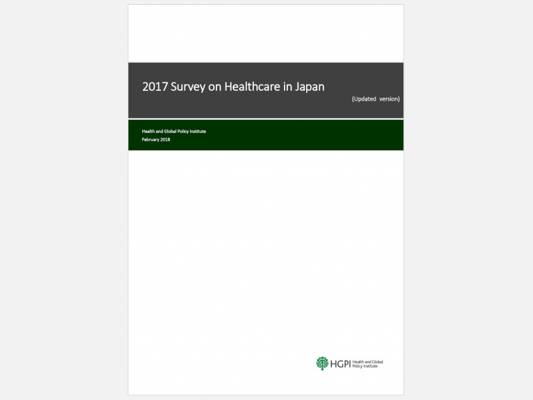 [Research Report] 2019 Survey on Healthcare in Japan - Health and ...
