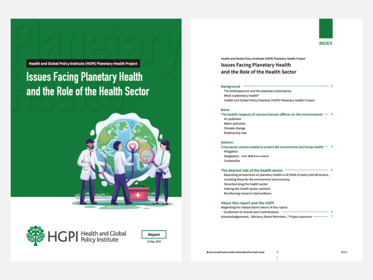 [Policy Recommendations] Expectations for the 2023 UHC Political ...